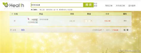 医院药品管理系统丨医药商城系统（javawebmysql） Csdn博客