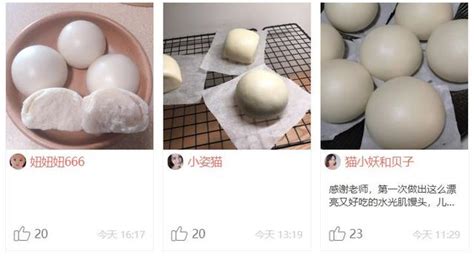 白饅頭這樣做，表皮光滑不塌皮，暄軟香甜「水光肌」 每日頭條