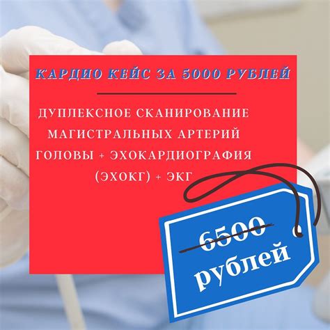 Сосудистый Медицинский Центр Как проходит прием врача флеболога Опрос Сначала врач беседует
