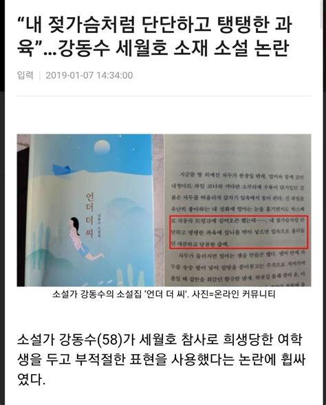 🏴‍☠️🍓딸기 맛있음🍓🏴‍☠️ On Twitter 남작가 더럽고 불쾌함