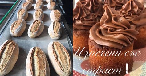 Пекарна Симид АиД Home Facebook