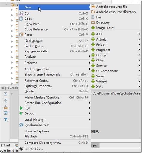 Android Studio Png