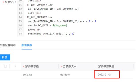 报表动态参数问题 · Issue 4116 · Jeecgbootjeecgboot · Github