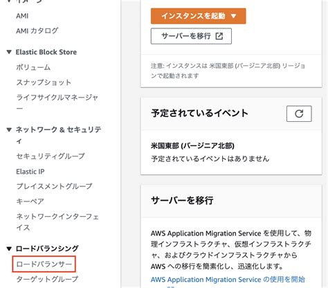 【security Hub修復手順】 Elb6 Application Load Balancer で削除保護を有効にする必要があります