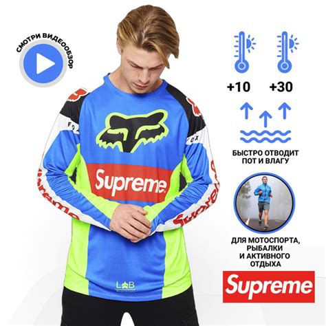 Мотоджерси ASPOLIFE SUPREME Джерси мотокросс Мотоджерси Велоджерси ...