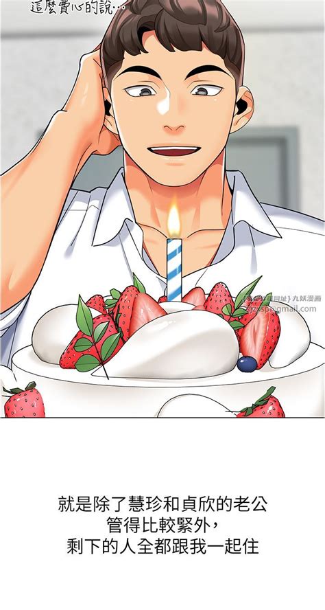 第56話最終話 叮咚~開業賀禮來囉 《幼儿园老师们》未删减版免費阅读 色漫谷