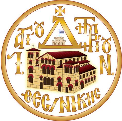 Ιερός Ναός Αγίου Δημητρίου Πολιούχου Θεσσαλονίκης Facebook