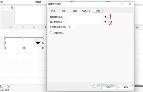Excel动态图表的制作 正数办公