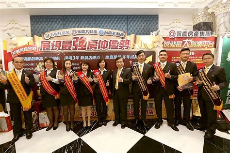 房仲奧斯卡「金仲獎」公布 永慶房產集團13位經紀人獲肯定 知識 永慶房屋 永慶房仲網