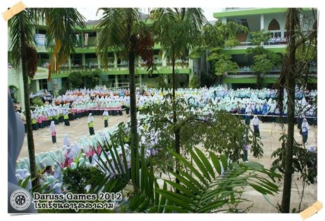 โรงเรียนดารุสสาลาม