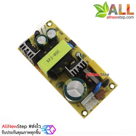 แหล่งจ่ายไฟ 12v 3a Power Adapter 220v To 12v Arduinoall ขาย Arduino ซื้อ Arduino อุปกรณ์