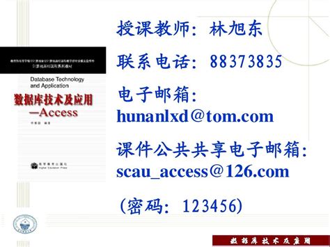 第11章：vba实验八word文档免费下载亿佰文档网