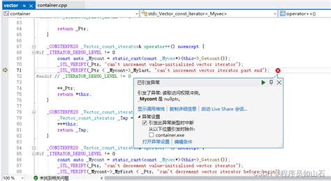C容器边遍历边删除c Vector 遍历删除 Csdn博客