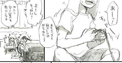シゲサト 【腐】好きだなんて ふりかけのマンガ 腐向け 萌え禿げた なにこれかわいい Pixiv