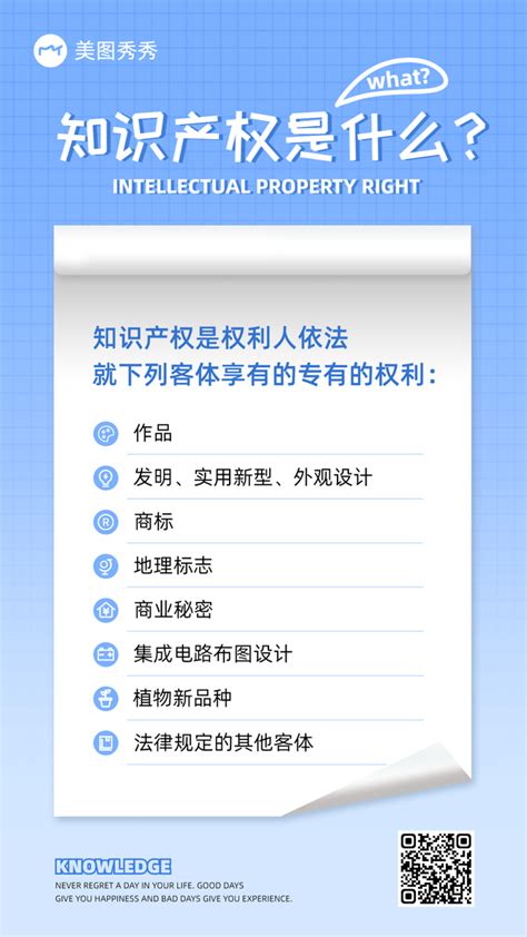 电路海报图片模板 在线设计制作 美图设计室