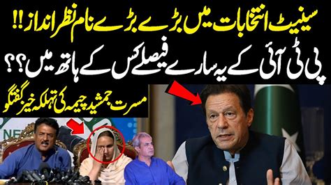 Senate Elections Mein Bade Bade Naam Nazar Andaz Pti Ke Yeh Sary