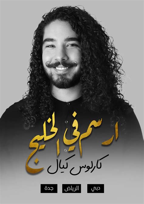 جاهزين؟