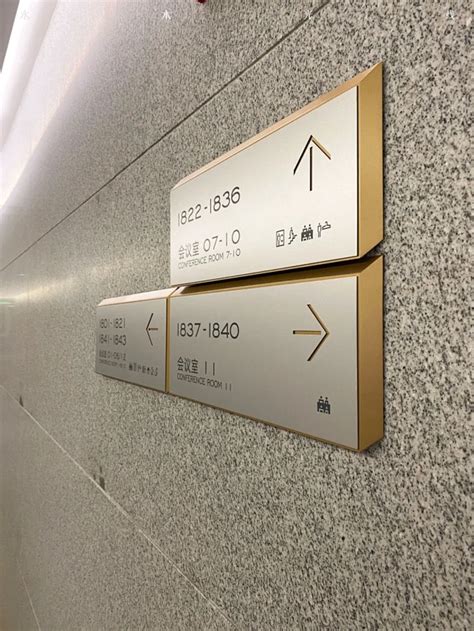 办公室门牌不同层级不一样的设计处理