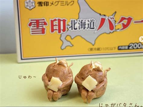まるで本物かわいすぎると大反響 食欲そそる小さな食べ物がリアルすぎる grape グレイプ