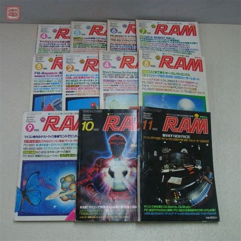 【やや傷や汚れあり】中古本 小学館マミイ別冊 1982年 27891011月号 6冊セットの落札情報詳細 ヤフオク落札価格検索