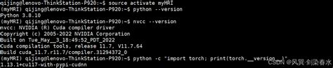 【安装部署】linux下最简单的 Pytorch3d 安装pytorch3d安装 Csdn博客