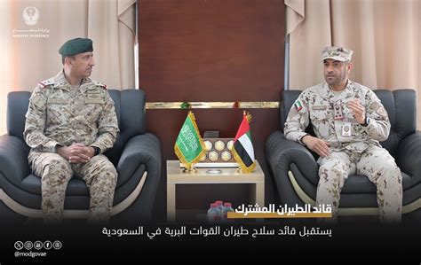 ‎mod وزارة الدفاع‎ ‎شاركت وزارة الدفاع في القمة العالمية للحوكمة