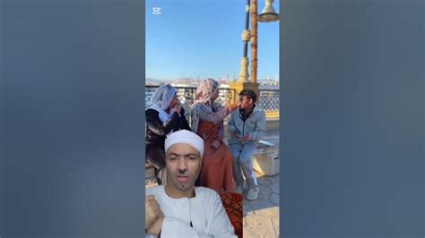 اذيك ياعمتى أنا بالو🤣🤣🤣 Youtube