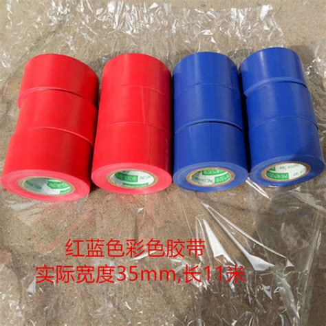 빨간색과 파란색의 고무 및 플라스틱 단열 파이프 테이프 포장 Ebuy7 절연 파이프 테이프 전기 접착제