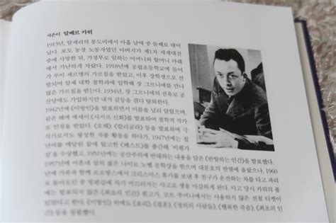 책소개 『페스트』 알베르 카뮈 네이버 블로그