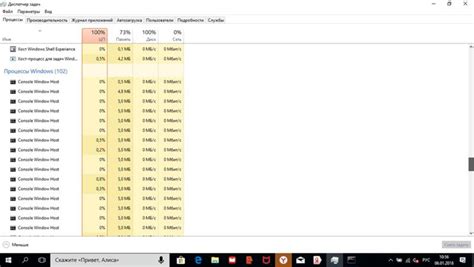 Windows 10 сама открывается консоль или командная строка