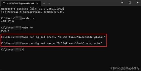 Nodejs详细安装教程nodejs 源码安装 Csdn博客