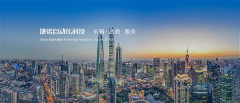包装机生产厂家 提供螺杆计量包装机粉剂灌装机定制与批发 嘉善捷诺自动化科技股份有限公司