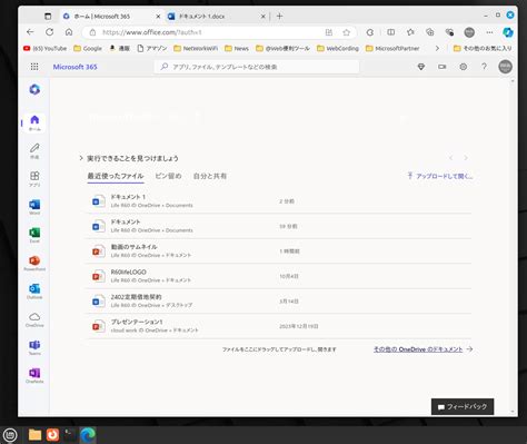【注意喚起】「windowsセキュリティ警告」は詐欺かも？と疑いましょう！偽のウイルス警告にご注意を