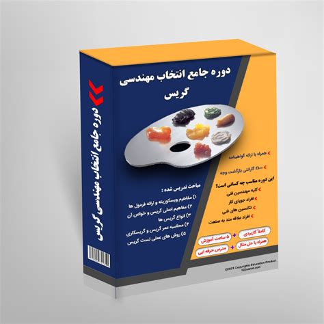 انواع الکترود‌ جوشکاری به زبان ساده یک دو سه صنعت مرجع آموزش‌های