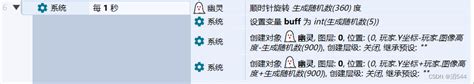 幽灵射手游戏开发——基于construct3 幽灵射手的源码讲解 csdn博客