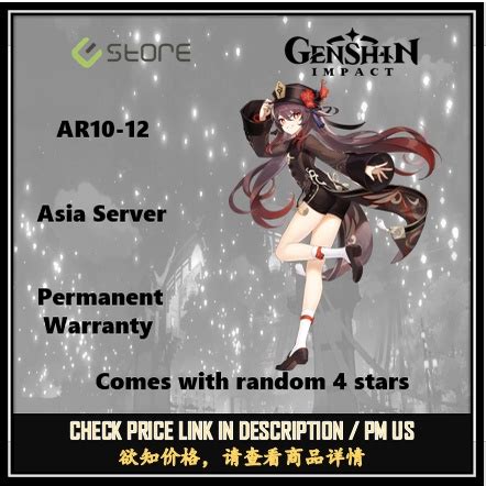 Genshin Impact 原神 Hutao Starter Account High AR Combo Hutao Account