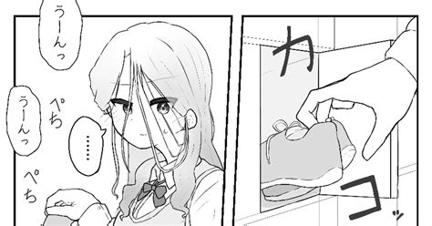 創作百合 可愛すぎる恋人の話 （3） カビヲのマンガ マンガ 可愛すぎる恋人の話 可愛い Pixiv