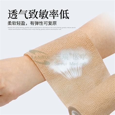 朔州自粘性弹力绷带 连云港三瑞医疗器械制造有限公司