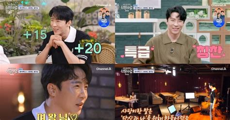 에녹 이보영 닮은꼴 의사와 데이트과감 스킨십 여왕님신랑수업 종합