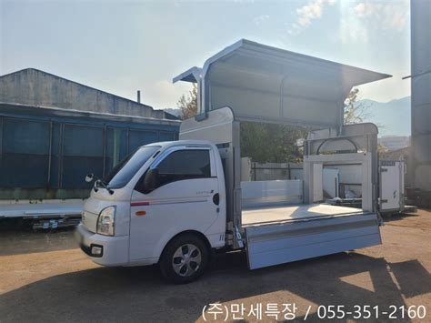 현대 포터2 상승윙바디 주 만세특장