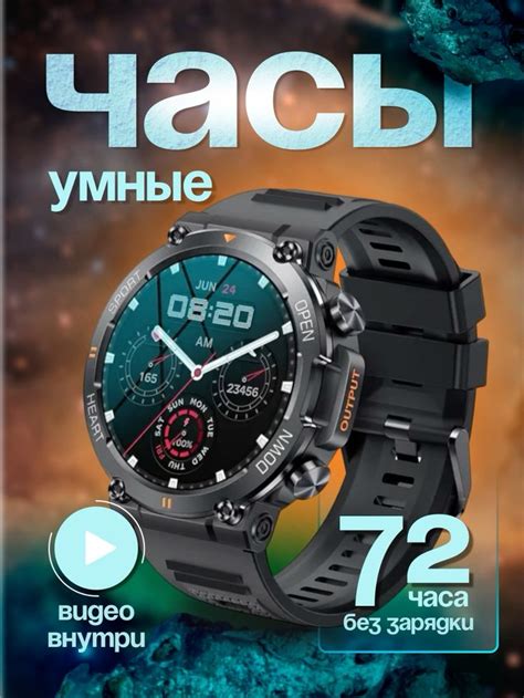 Инфографика Wildberries умные smart часы | Disenos de unas