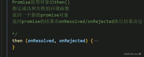 前端promise理解 前端promise的理解 csdn博客
