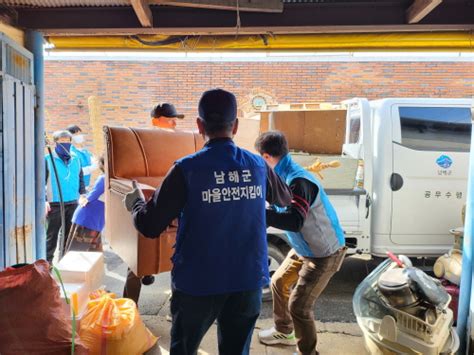 남해군 남해읍 마을안전지킴이 생활밀착 활동 돋보여 메가시티뉴스