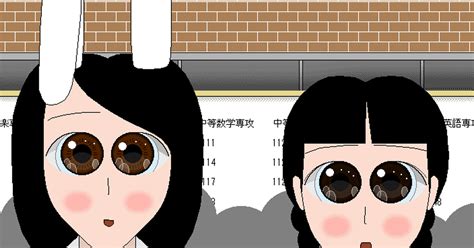 堀北真希うさぎ 大学の合格発表での堀北真希うさぎとあやちゃん小嶋文子 しらぎくさいとのイラスト Pixiv