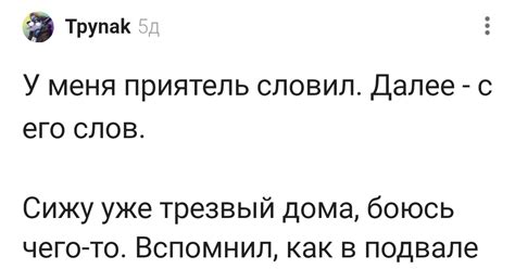 Белочка - это серьезно. И страшно... | Пикабу