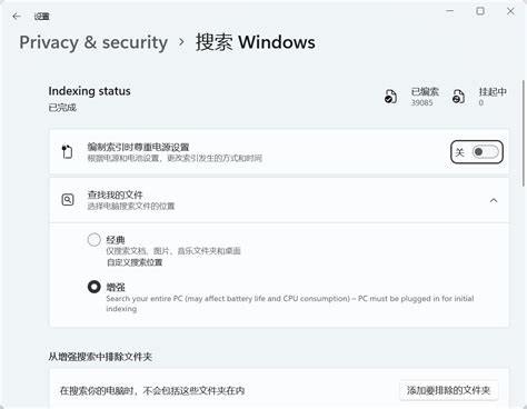 Win 11 Enhanced Search Is Not Working Properly Microsoft Community Hub