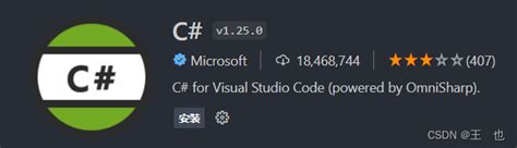 【配置环境】vs Code中c环境搭建vscode C Csdn博客