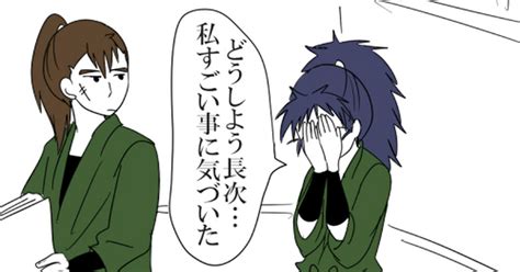 忍た漫画 【六年】赤ちゃんってどこから生まれるの 花野ぐみのマンガ 六年生 もうやだこの学年 そんな6年が大好き Pixiv