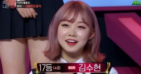 믹스나인 허찬미 또 한 번의 데뷔 좌절아쉬움↑