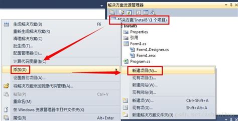 c 项目打包成安装文件（含卸载功能） c 打包成安装文件 csdn博客